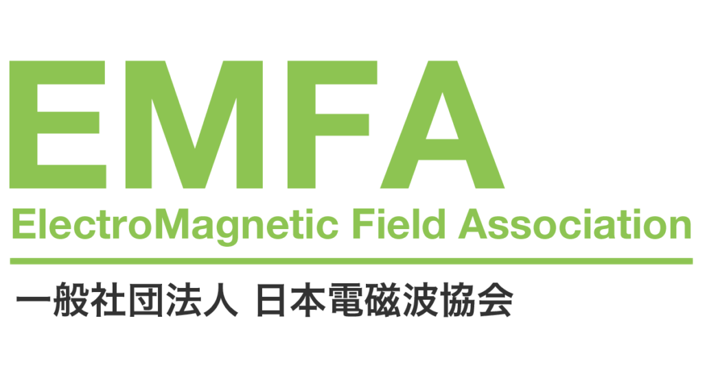 og | EMFA 一般社団法人 日本電磁波協会